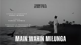 Main Wahin Milunga Lyrics — Rahul Mishra